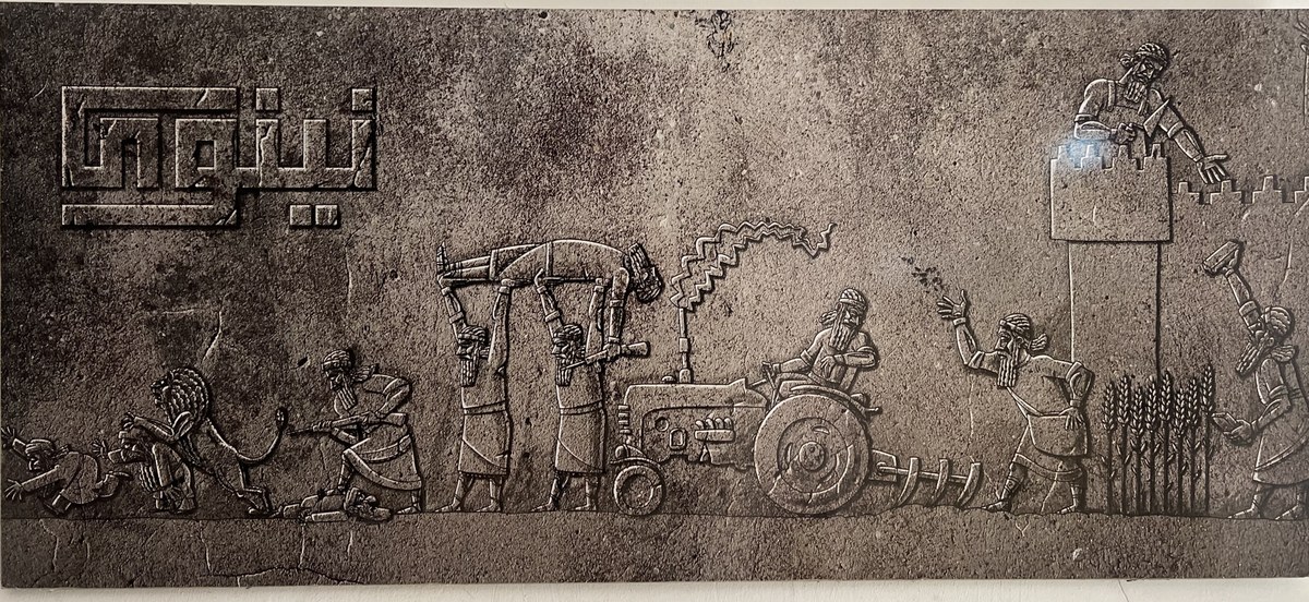 19th Annual Leon Levy Lecture — Institute for the Study of the Ancient ...