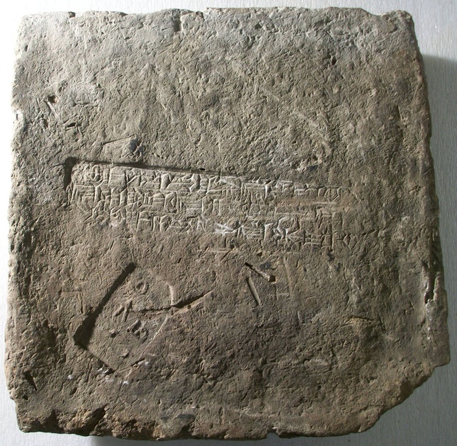 Stamped Brick — Institute for the Study of the Ancient World