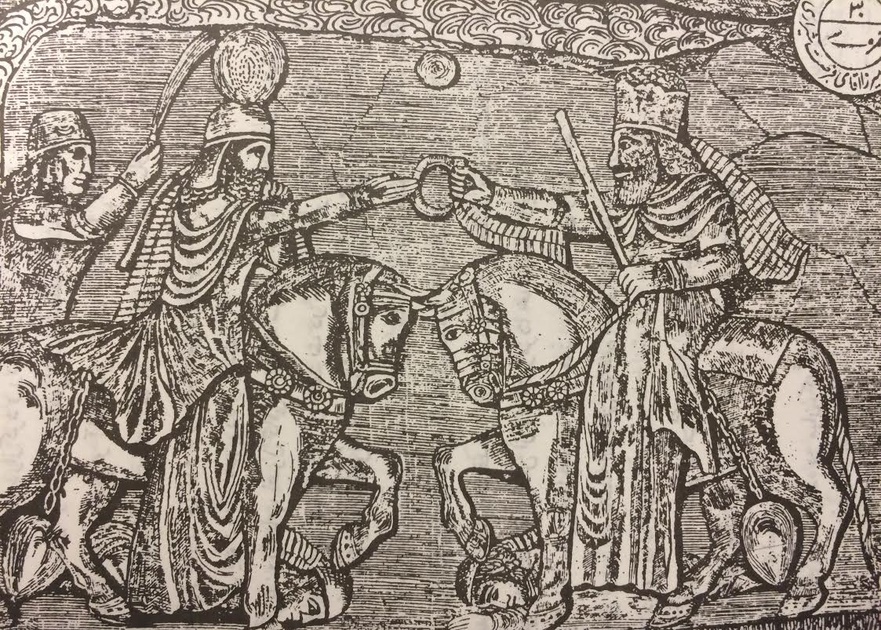 New Persian-language Materials at the ISAW Library — Institute for the ...