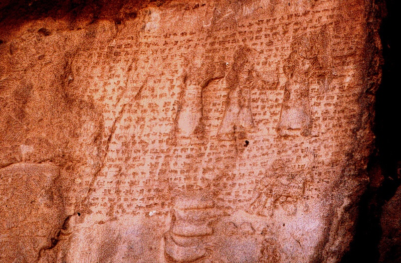 Summer Scholarship: Dan Potts on Elam — Institute for the Study of the ...