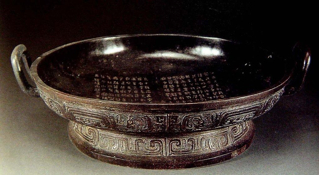 Why History Mattered in Early China — Institute for the Study of the ...